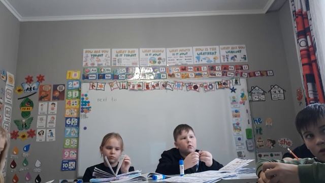 2. 3 класс. Урок 37. 09.02.26 Группа 2