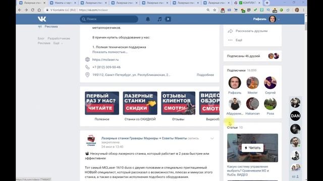 RDWorks Урок 6 Библиотека изображений Обзор меню File