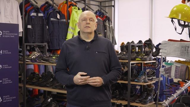 Охрана труда, фрагмент лекции: Классификация СИЗ