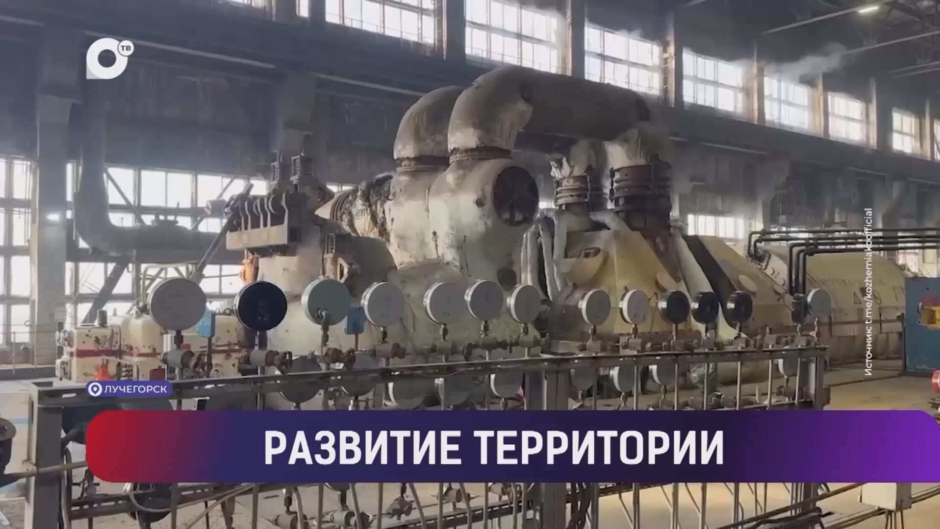 Выводы / Проезд по северам / Энергоперезагрузка / Шанс на победу есть / 07.02.26