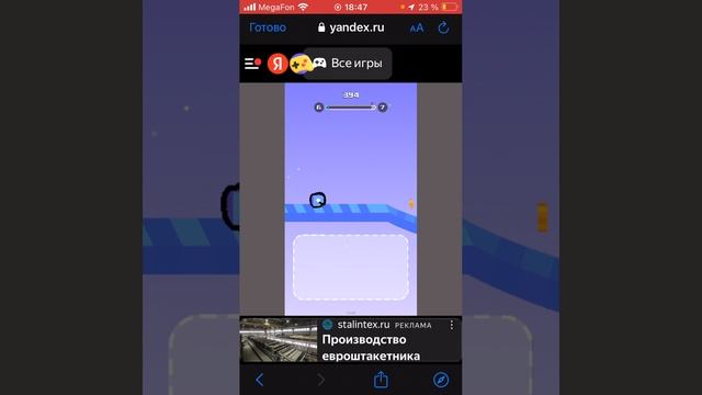 Рисую колёса что бы пройти уровень