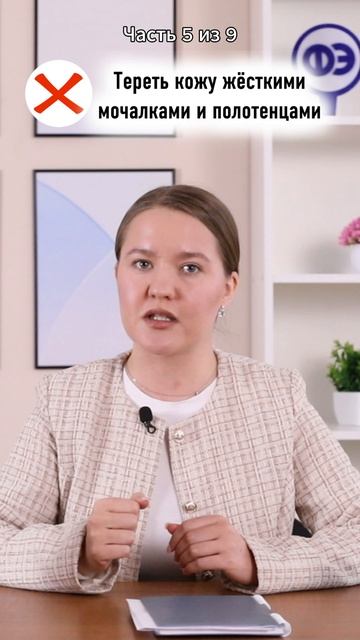 5 часть: Атопический дерматит ⚡