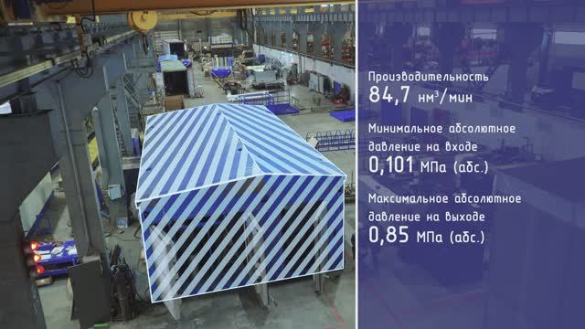 Газовая компрессорная станция для ПАО "НОВАТЭК"