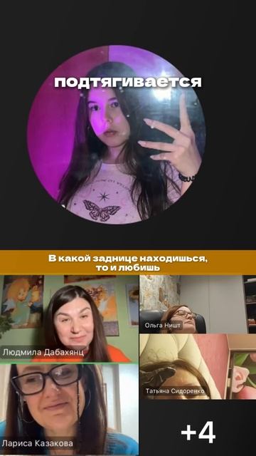 В какой заднице находишься, то и любишь...читай подробнее описание