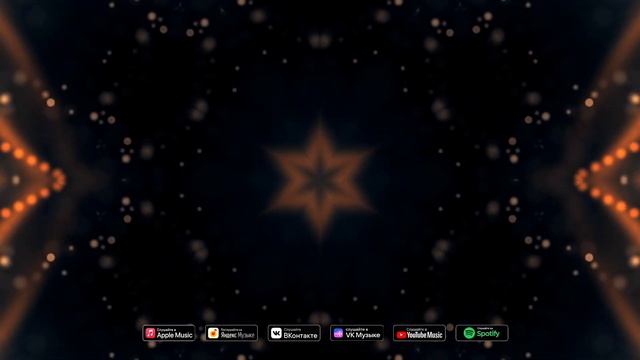 432 Гц Исцеляющая Музыка   Отпустите Негатив, Найдите Внутренний Покой