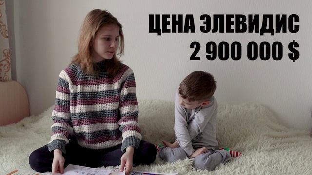 Самолетики