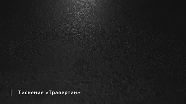 Тиснения, доступные каждому