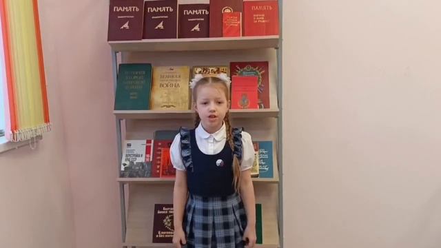 Климина Есения