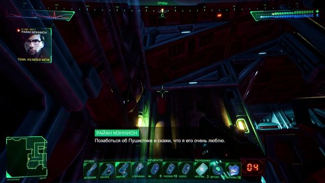 System Shock 2023 - тест I5 4460 8gb DDR3 RX560 4GB (часть 22)