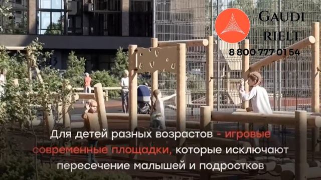Жилой комплекс К24. Новостройки Краснодара с АН Гауди риелт. тел. 88007770154