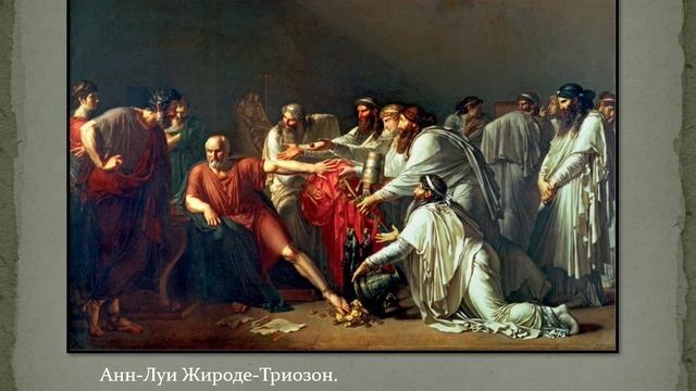 Каноны врачевания. Часть 2