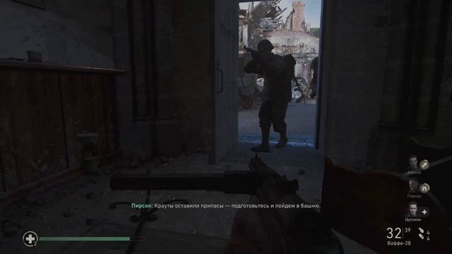 Call of Duty WW II #3