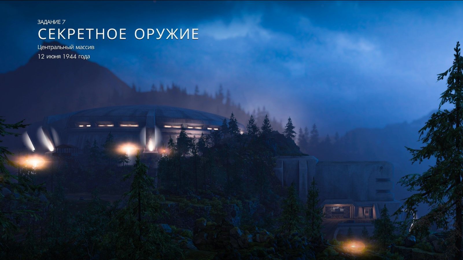 Sniper Elite 5: Задание 7 - Секретное оружие
