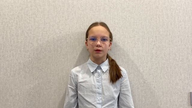 Зайнутдинова Карина