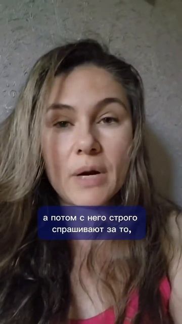 Как относиться к родителям, которые вам постоянно навязывают свои убеждения?