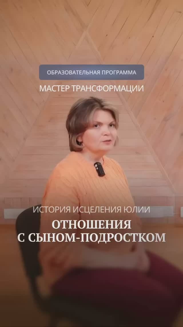 Психология отношений матери и взрослого сына | Отношение детей и родителей