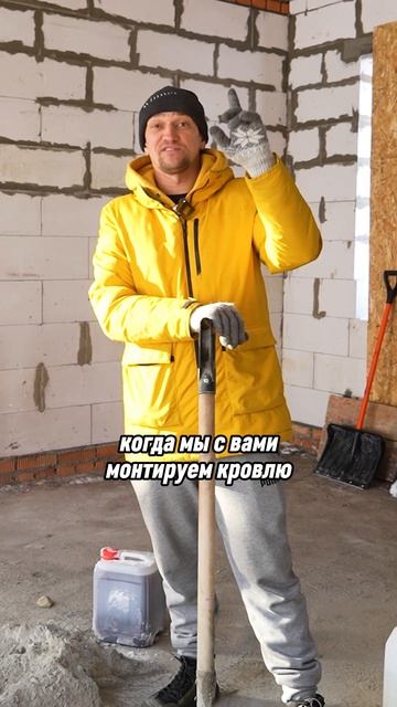 Самый главный МИНУС монтажа кровли в ЗИМНЕЕ ВРЕМЯ  #строительсводома #кровля #строительство