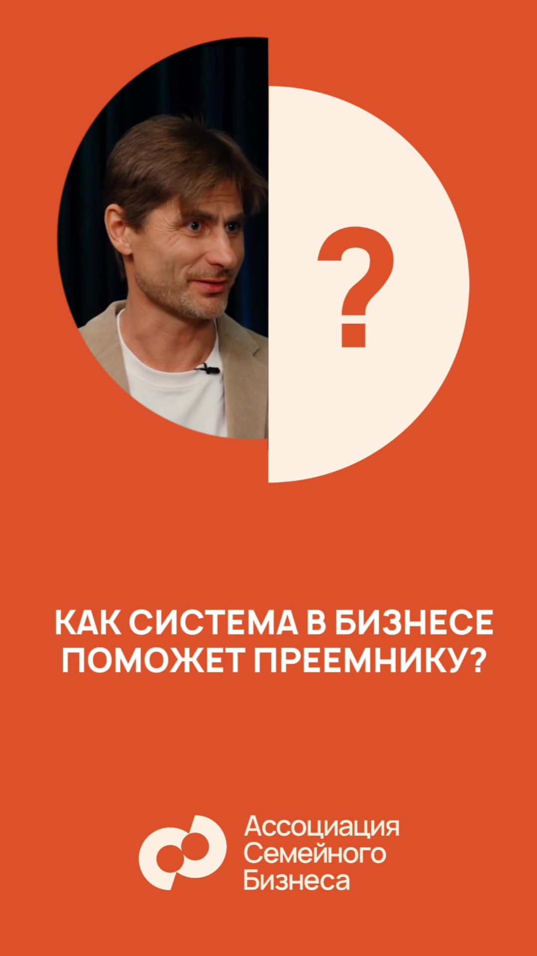 Отдельное направление или небольшая зона ответственности — вариант, чтобы "примерить" на себя бизнес