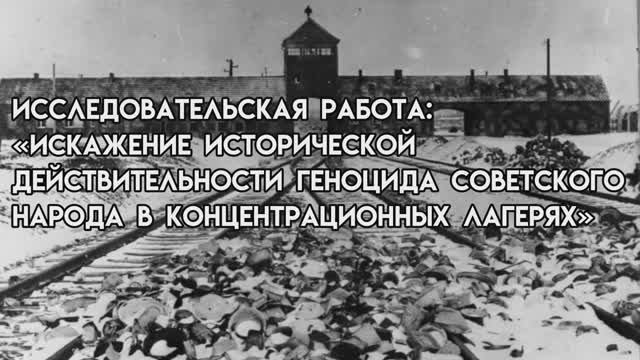 Участие команды МАОУ «Средняя Школа № 46»