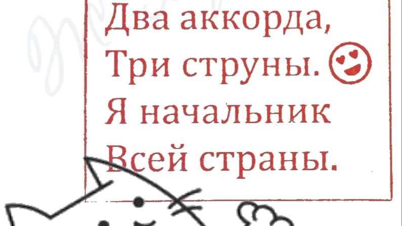 Сеять надо только радость автор и исполнитель Сергей Солёный ВСЁ ОБМАН [get.gt]