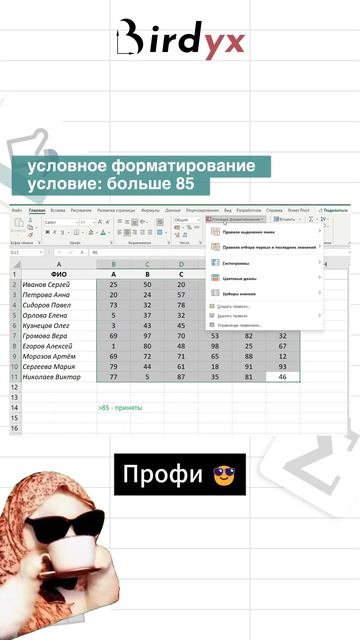 Хочешь больше таких лайфхаков? Загляни в описание👀