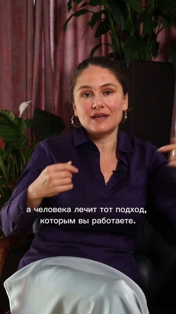 Как стать хорошим психологом? — Психолог Александра Боровикова