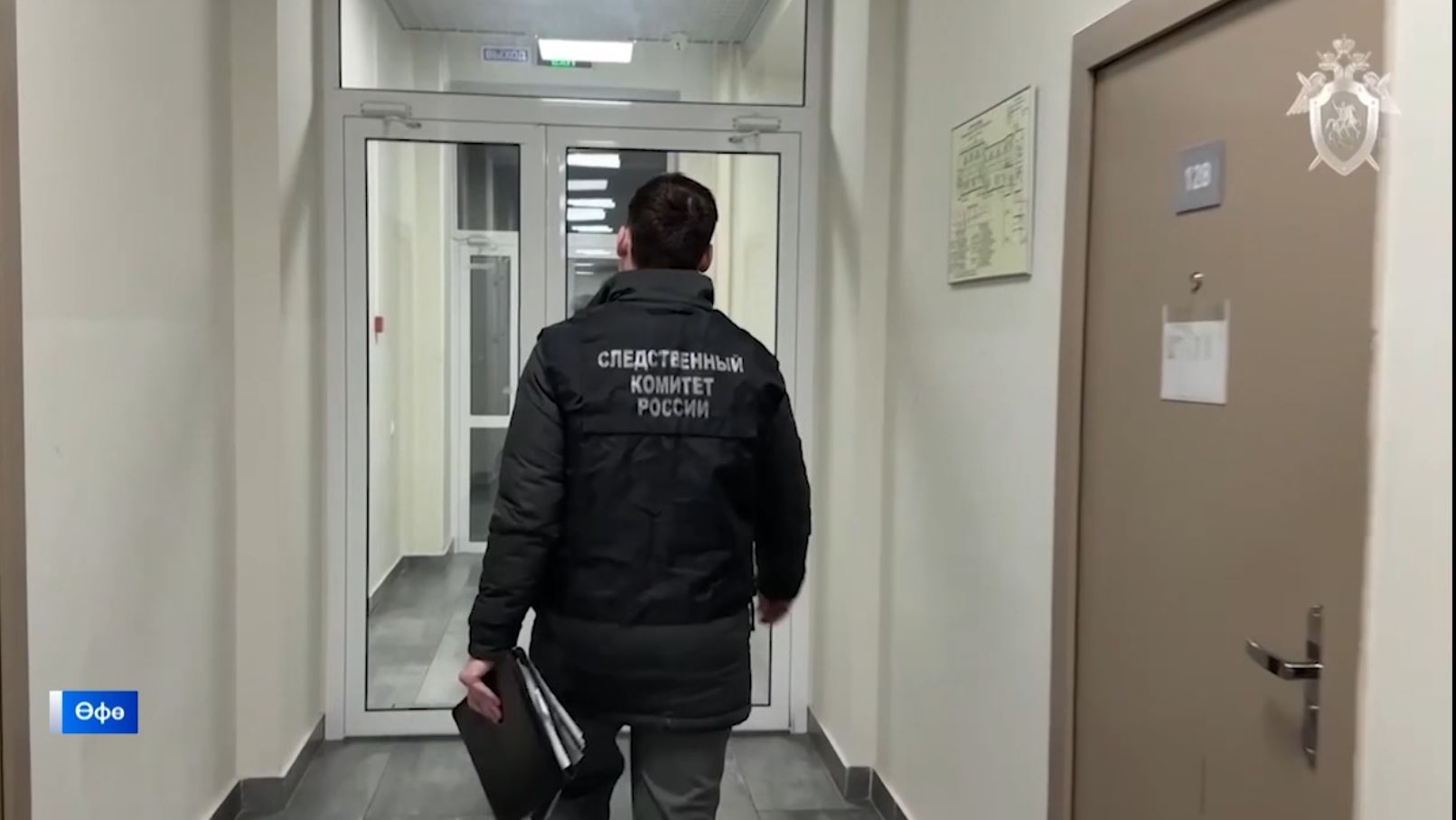 Александр Бастрыкин тикшереү барышын күҙәтеүгә алды