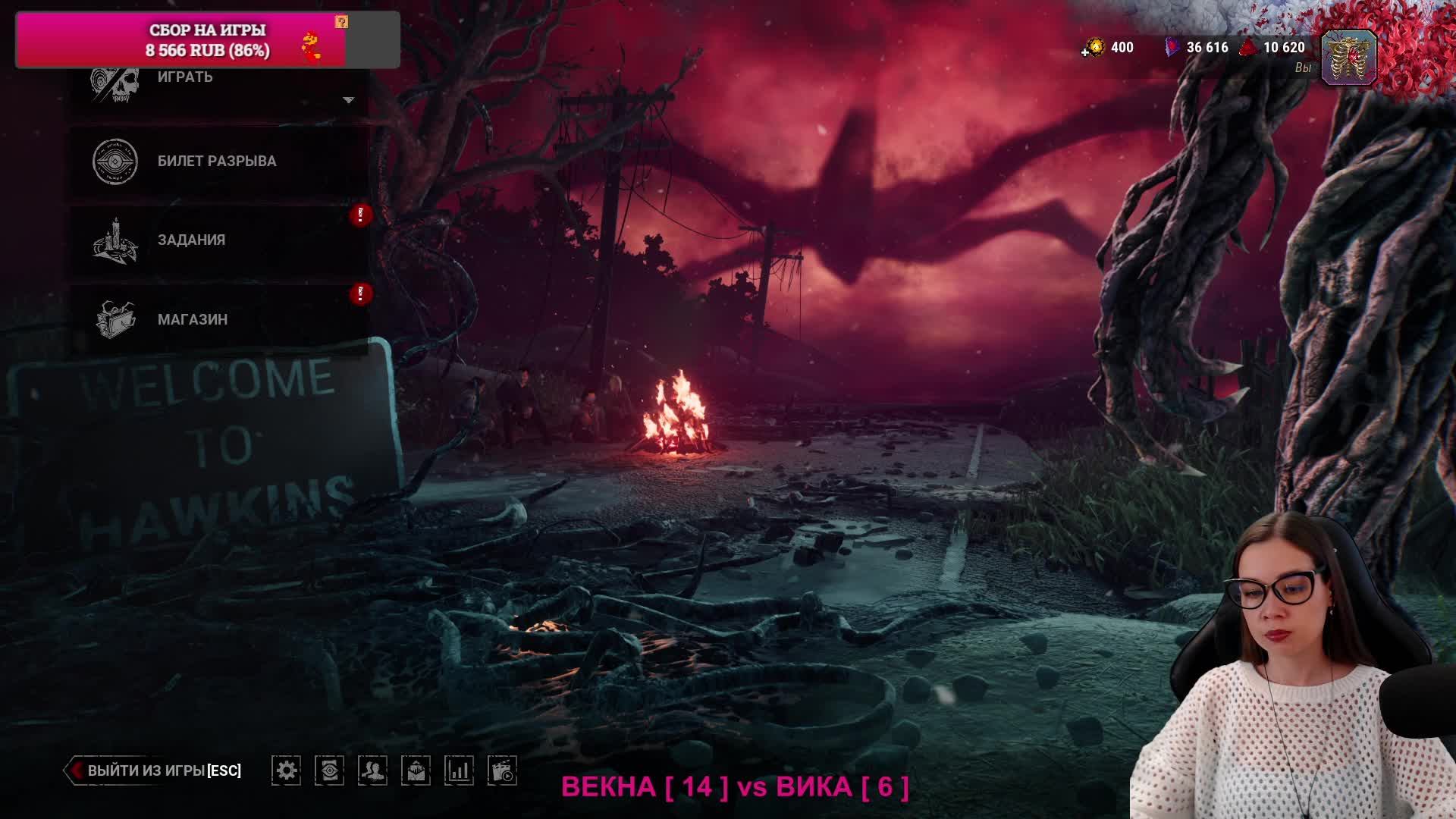 Бегаем от Векны из сериала Очень странные дела #Dead by Daylight #DBD #ОСД