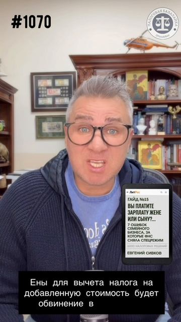 Развод — не защита от ФНС: бизнес-родственников больше не боятся