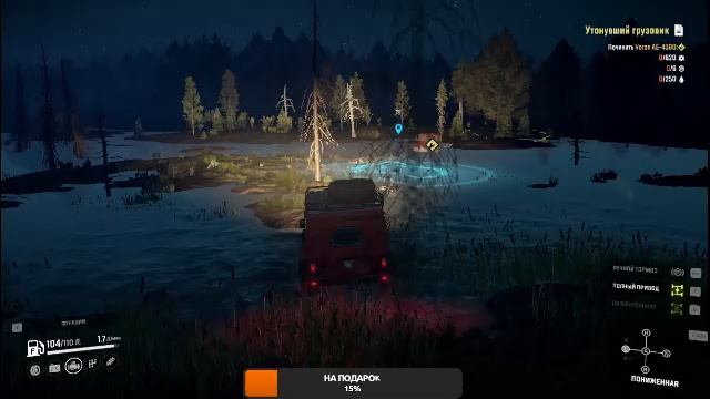 карта Таймыр. часть четвертая