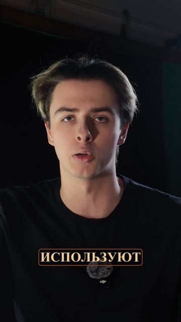 Почему большинство - не главные герои своей жизни