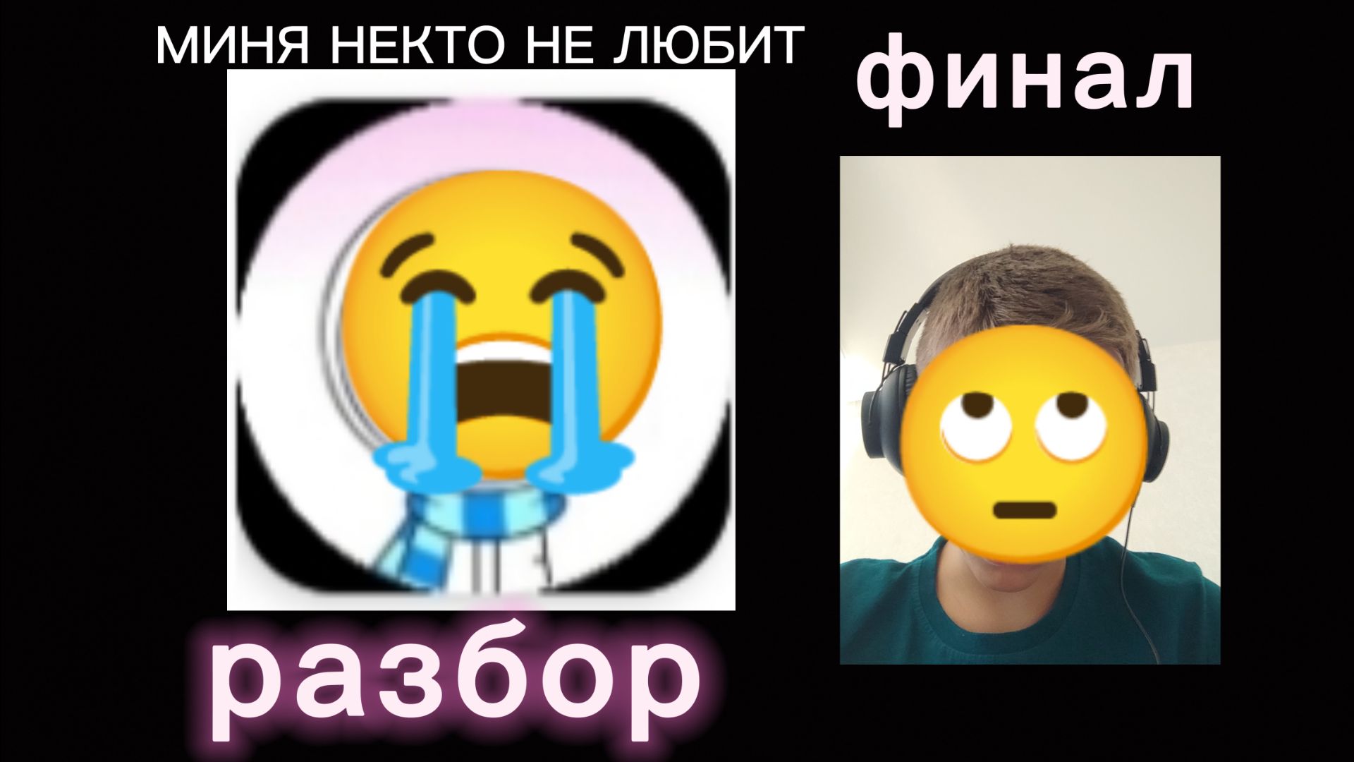 РАЗБОР НА МАСКИМА ДЗЮБУ ФИНАЛ - ХАЙПИТСЯ НА УХОДЕ?!