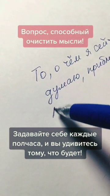 Размышления о пути к мечте: что приближает меня к цели?