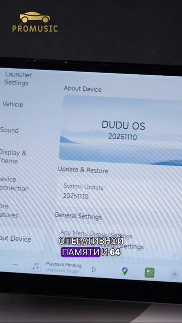 Рамка LADA Kalina 2 + Dudu3