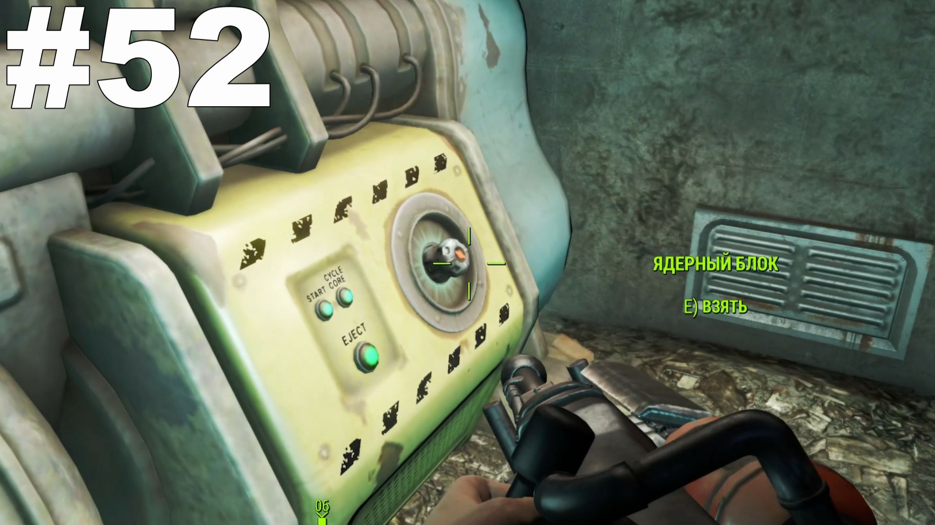 ▶Fallout 4. Кантри - Кроссинг: Дикие гули(Супермаркет). #52