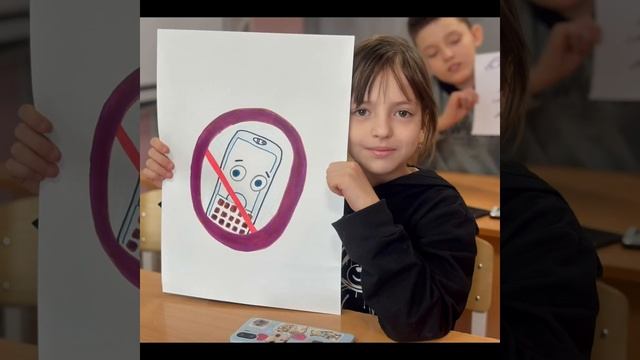 Всемирному дню отказа от мобильного телефона