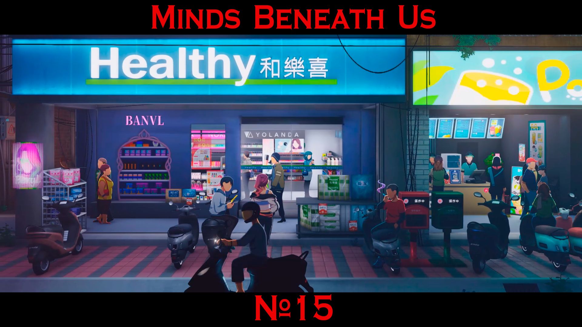 Minds Beneath Us № 15 (ДОЛГОЖДАННЫЙ ВЫБОР ДОЛЖНОСТИ)