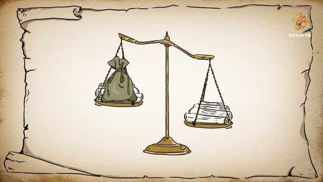 Бер уч туфрак | Рухел-Бәйан