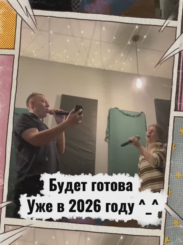 Важные Мысли - Время Музыки пришло ^_^