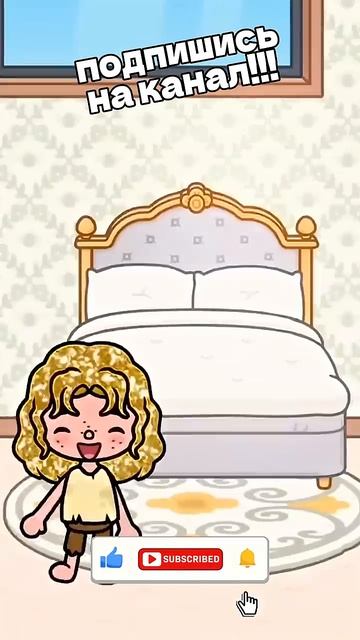 Кто мой новый парень_🥺 #tocaboca #tocalifeworld #shortsvideo #bestshorts #tiktok #toca