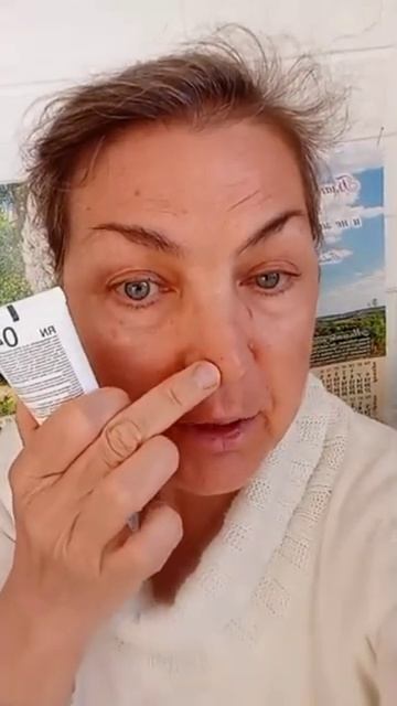 Прыщ гнойный пропал. 2025-08-26