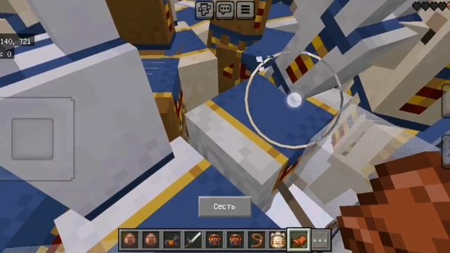 непонятная кнопка "открыть" когда я с ламы сажусь на другую