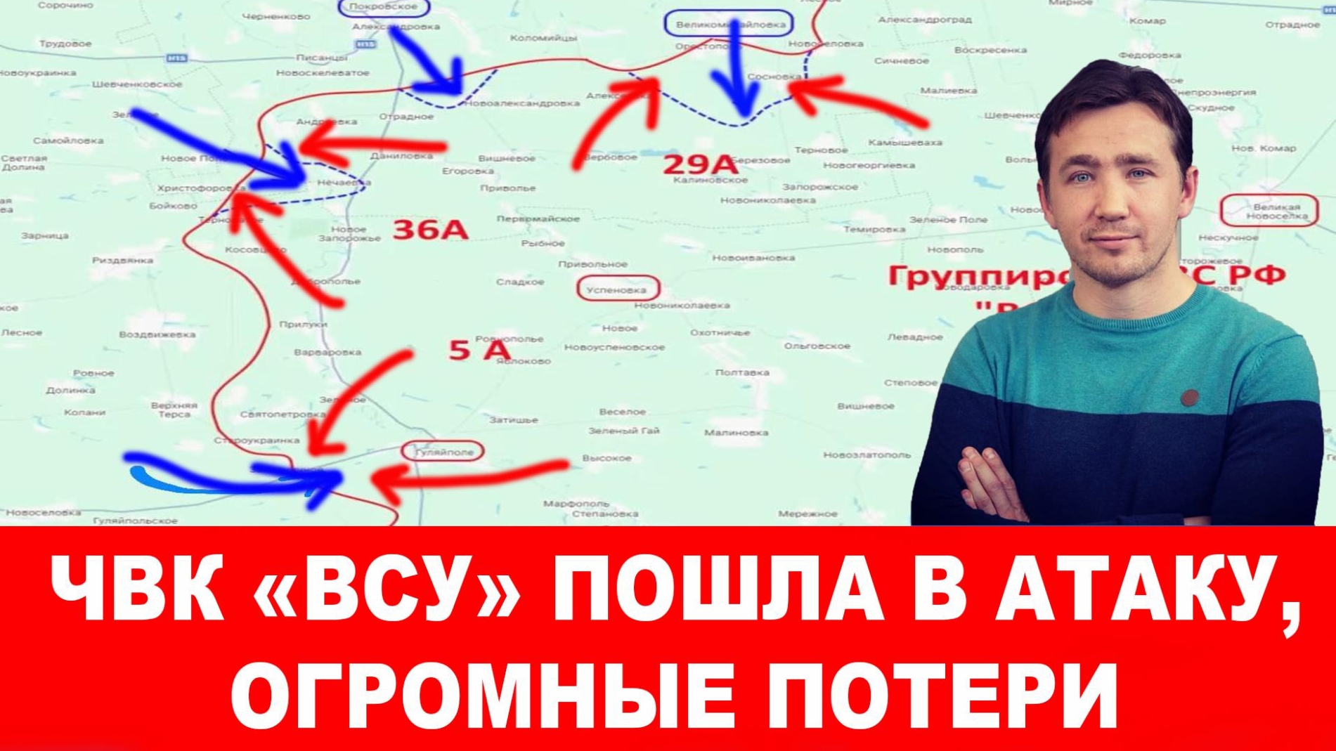 СВОДКИ ДМИТРИЙ ВАСИЛЕЦ / ПОЛЬСКИЙ СЛЕД В ПОКУШЕНИЕ НА ГЕНЕРАЛА ГРУ РФ. новости