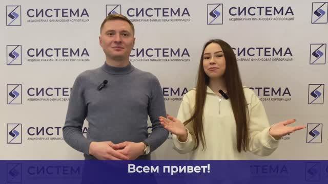 Еженедельный видеодайджест «Системных новостей» со 2 по 9 февраля 2026 г.