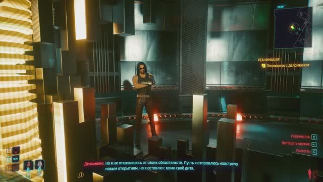 Cyberpunk 2077 #19 (Реанимация Деламейна)