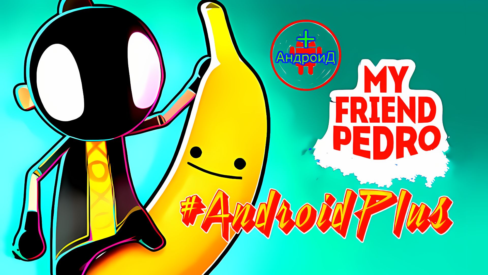 My Friend Pedro Игра Для Android🔘🔵🔴 🅰🅽🅳🆁🅾🅸🅳🅿🅻🆄🆂👹#MyFriendPedro