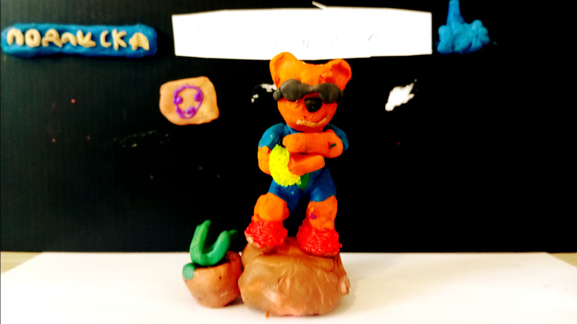 Мои планы на ролики.