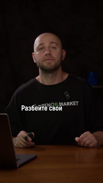 Не блеснуть, а объяснить: главный навык лидера 💡