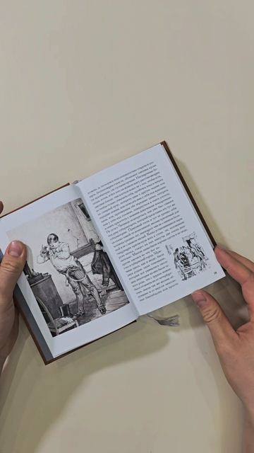 Мертвые души