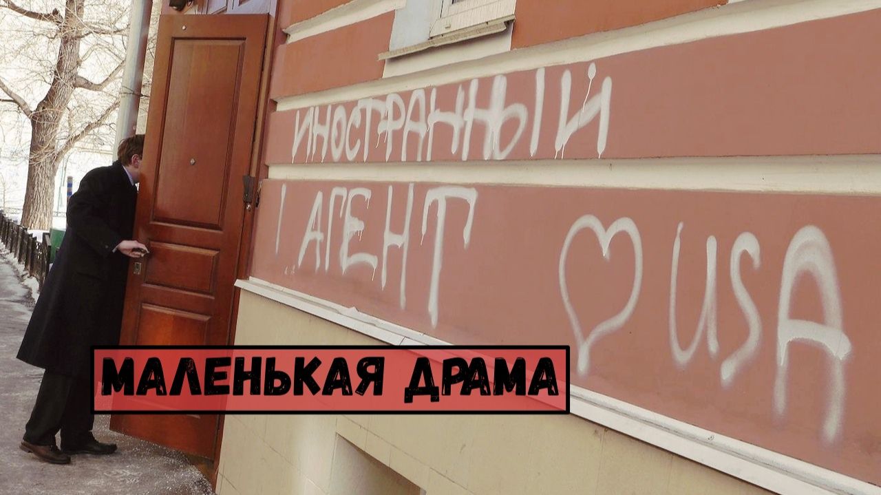 Об уехавших музыкантах-иноагентах. Как к ним относится?